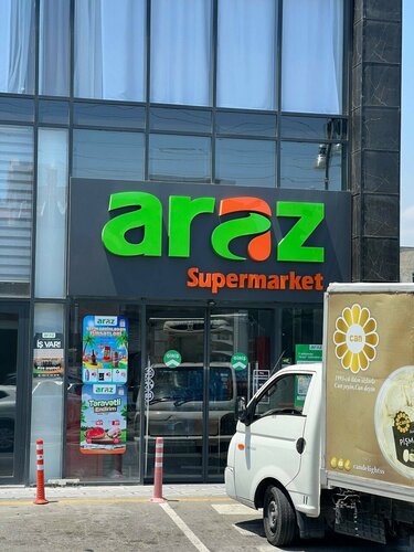 Süpermarket Araz Supermarket, Bakü, foto