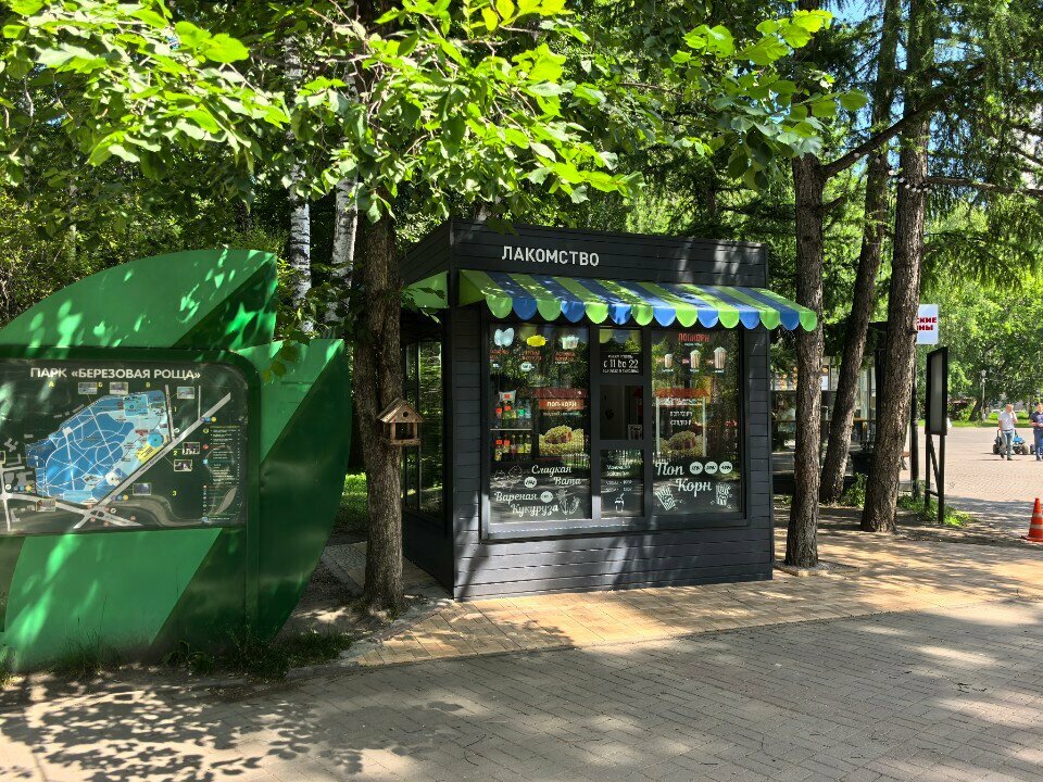 Fast food Киоск по продаже попкорна и сахарной ваты, Novosibirsk, foto