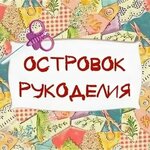 Island of Needlework (Sukhonskaya ulitsa No:1Б), hobi, elişi için ürünler  Vologda'dan