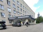 Неврологическое отделение (Moskovskiy Avenue No:151/3), hastane bölümü  Voronej'den