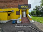 Solod (ulitsa Radishcheva No:4), bira dükkanı  Novokuznetsk'ten