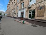 Агл (Partiyny Lane No:1), yönetim ofisi  Moskova'dan