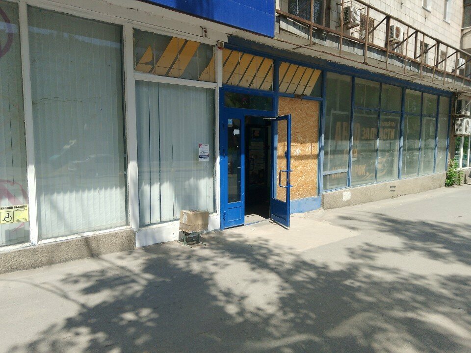 Otomobil yedek parçaları Planeta avto, Volgograd, foto