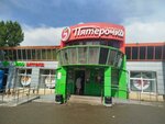 Дыми (No:23, 25th Complex), elektronik sigara satış noktaları  Naberejniye Çelny'den (Yar Çallı'dan)