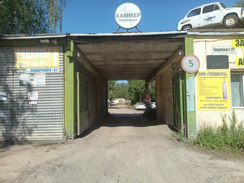 Nakliye firmaları LiderAvtoTrans, Yaroslavl, foto