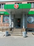 Акваточка (15 Let Oktyabrya Street No:12к1), su otomatı  Tver'den