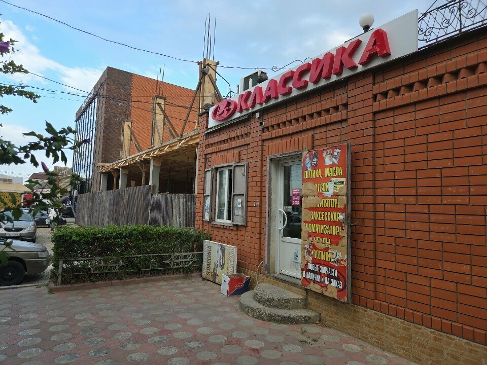 Otomobil yedek parçaları Классика, Makhachkala, foto