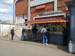 Самса № 1 (Kosygina Avenue No:19к1), ekmek fırını  Saint‑Petersburg'dan