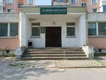 Гор. Реклама69 (Ozyornaya Street No:14), reklam ajansları  Tver'den