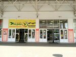 Филинкофф (ulitsa Ryleyeva No:83), kahve dükkanları  Tambov'dan