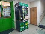 Hi-co (Ulyanova Street No:22Ас1), al götür kahve  Saransk'tan
