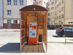 Паркомат (Kaliningrad, Klinicheskaya Street), parkomat  Kaliningrad'dan