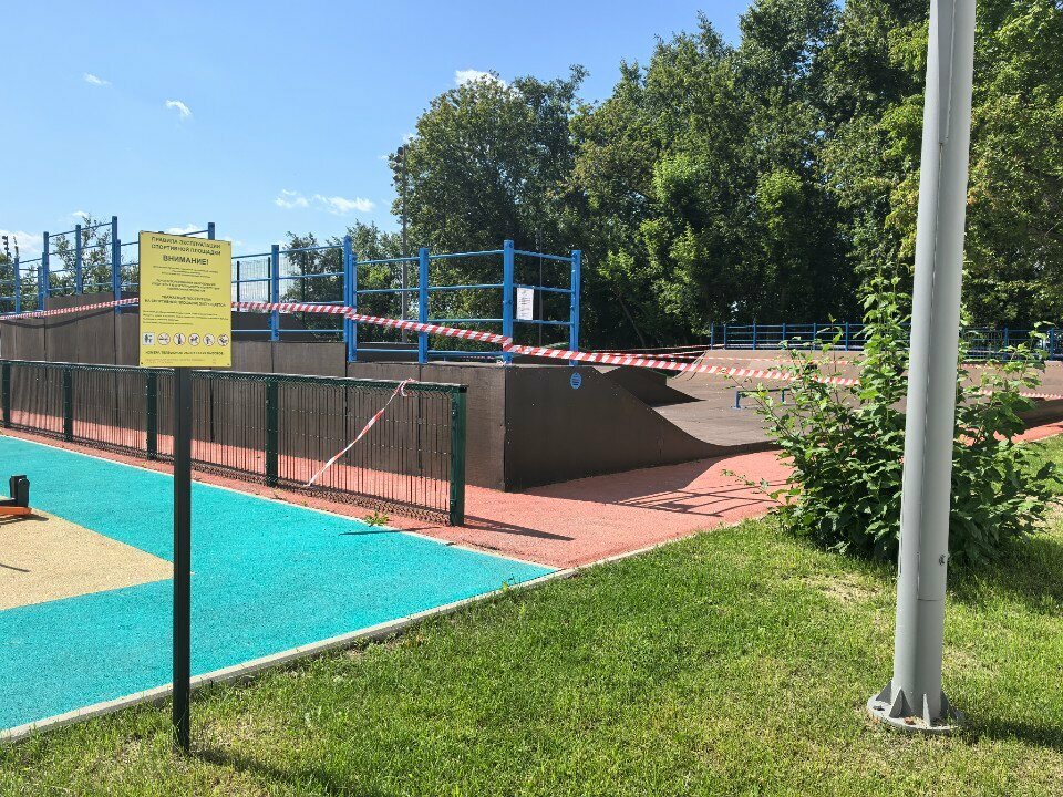 Kaykay parkı Скейт-парк, Moskova, foto