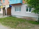 Grunge price (ulitsa Melentyeva No:12А), i̇kinci el eşya satışı  Kotlas'tan