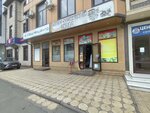 Оптово-розничный склад (Lyahova Street No:18А), toptancılar  Makhachkala'dan