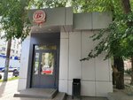 Богдановский мясокомбинат (Kholzunova Street No:44/1), kasap, şarküteri  Voronej'den