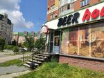 BEERhouse (bulvar Arkhitektorov No:14), bira dükkanı  Omsk'tan