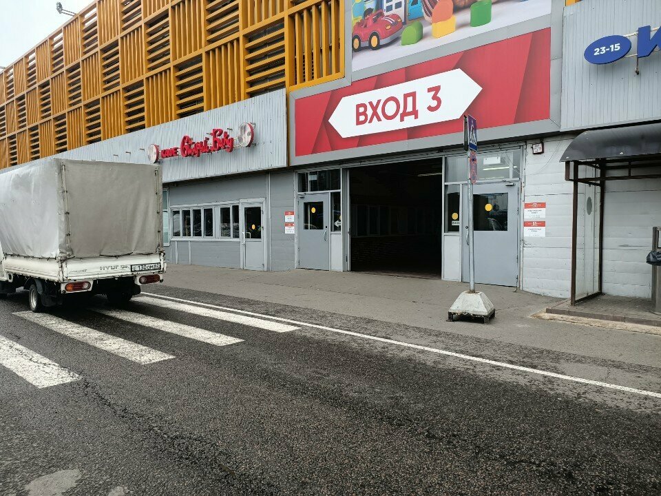 ATM'ler ВТБ банкомат, Moskova, foto