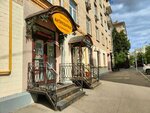 Каруна и Ко (4th Tverskaya-Yamskaya Street No:6/12), antikacı dükkanları  Moskova'dan