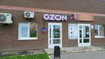Ozon (Planernaya ulitsa No:1), teslimat noktası  Izhevsk'ten
