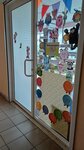 Малышарики (8 Marta Street No:36), çocuk gelişim merkezleri  Lipetsk'ten
