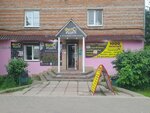 1000 Мелочей (ulitsa Kirova No:18), hediyelik eşya mağazaları  Smolensk'ten
