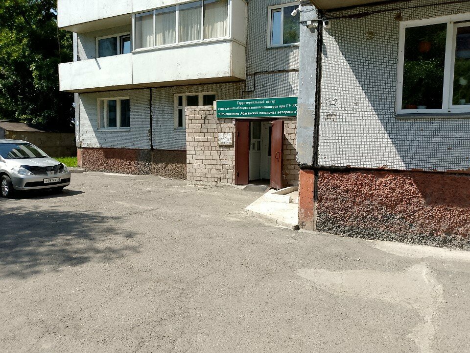 Huzurevi, bakımevi Territorialny tsentr sotsialnogo obsluzhivaniya naseleniya, filial Abakanskogo pansionata veteranov, Abakan, foto
