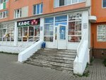 Mak (Dagestanskaya ulitsa No:37), kafe  Ufa'dan