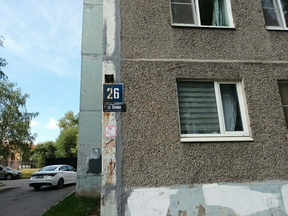 Telefon tamir servisi TECHNOLAB, Cherepovets, foto