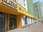 Balance (Yarkiy bulvar No:5), fitness kulüpleri  Ufa'dan