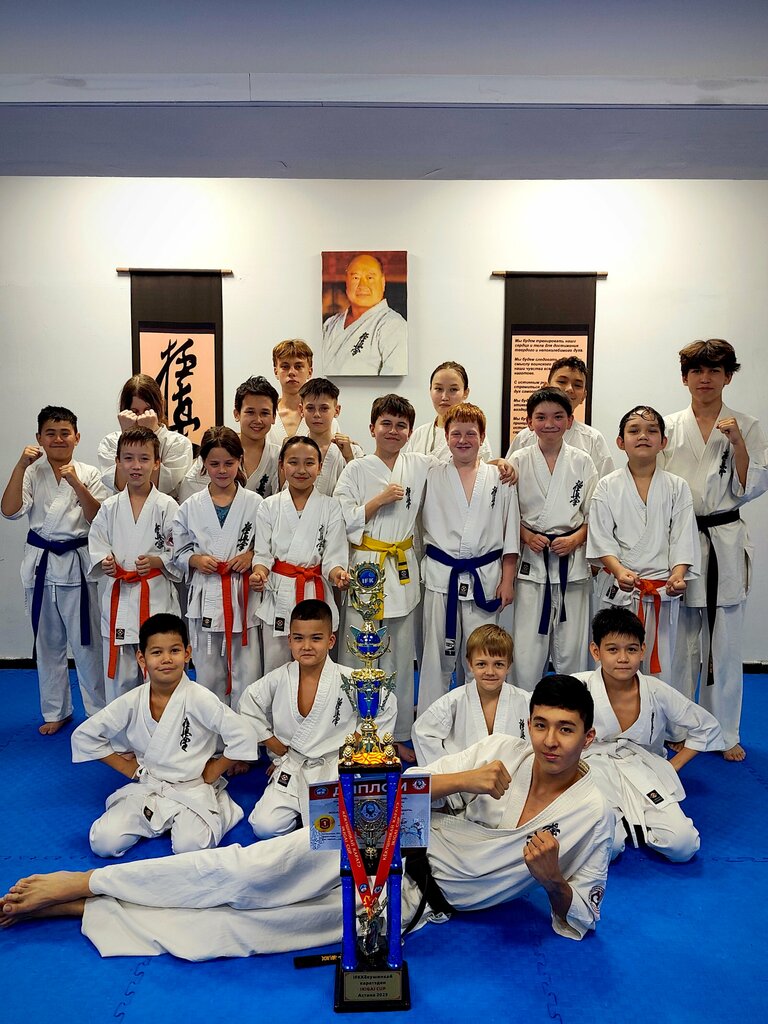 Spor kulüpleri The National Academy of Kyokushinkai Karate, Almatı, foto