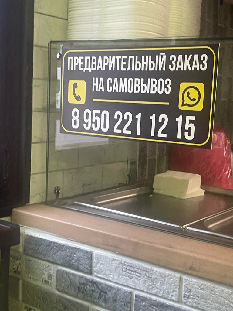Fast food Шаверма 24, Saint‑Petersburg ve Leningradskaya oblastı, foto