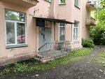 Dvorets detskogo tvorchestva g. Chelyabinska Strukturnoye podrazdeleniye Mediateka, tekhnichesky otdel (ulitsa Kamenny Log No:11), kurs  Çeliabinsk'ten