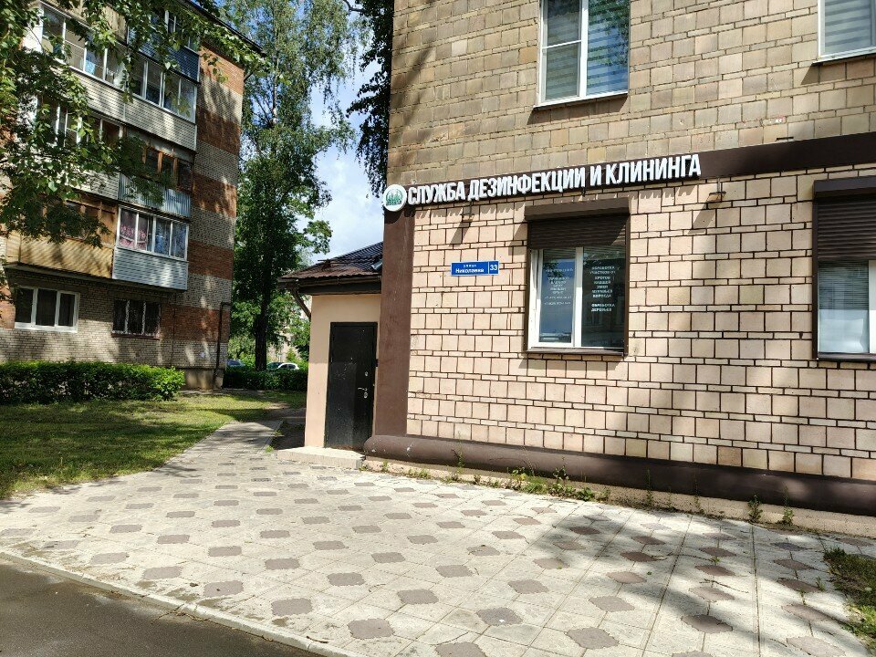 Manikür-pedikür Студия Маникюра, Elektrostal, foto