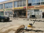 Гриль (Beskudnikovsky Boulevard No:12с1), fast food  Moskova'dan