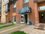 Сокол (Aprelskaya Street No:4), market  Krasnoyarsk'tan