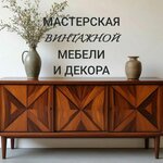 Винтажная мебель и декор Ам (Севастопольское шоссе No:34, село Чистенькое), restorasyon atölyeleri  Kırım Cumhuriyeti'nden