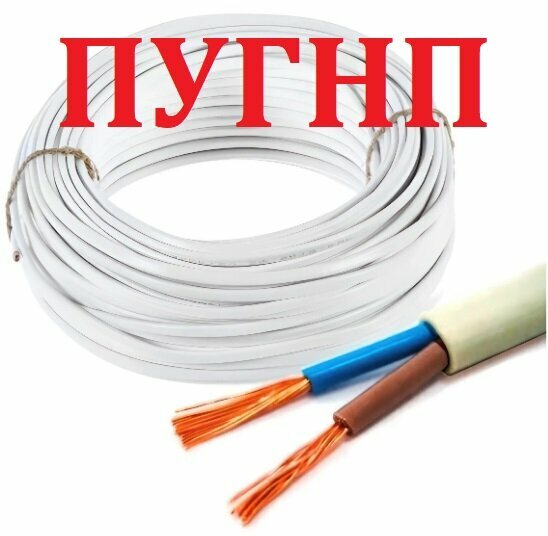 Elektrik ve elektrikli ürün mağazası Elektro-provod. Rf, Balaşiha, foto