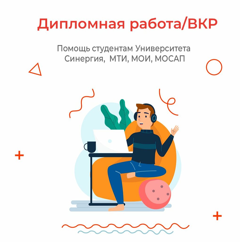 Kurs Test-siregiya. rf, Arhangelskaya oblastı, foto