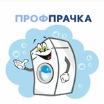 Profprachka (Dudinskaya Street No:2В), çamaşırhaneler  Krasnoyarsk'tan
