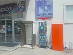 Водомат (Kommunisticheskaya Street No:28А), su otomatı  Novorossiysk'ten