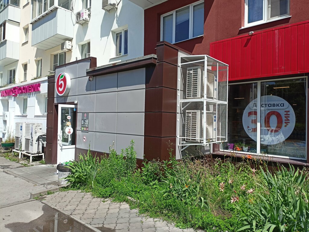 Süpermarket Pyatyorochka, Lipetsk, foto