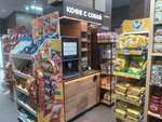 Msg Coffee (Naýaı kóshesi No:72), kahve otomatı  Almatı'dan