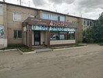 Aziatka (Bayganin Street No:1, Almaty City District, Qarǵaly turǵyn alaby), güzellik salonu  Aktöbe'den