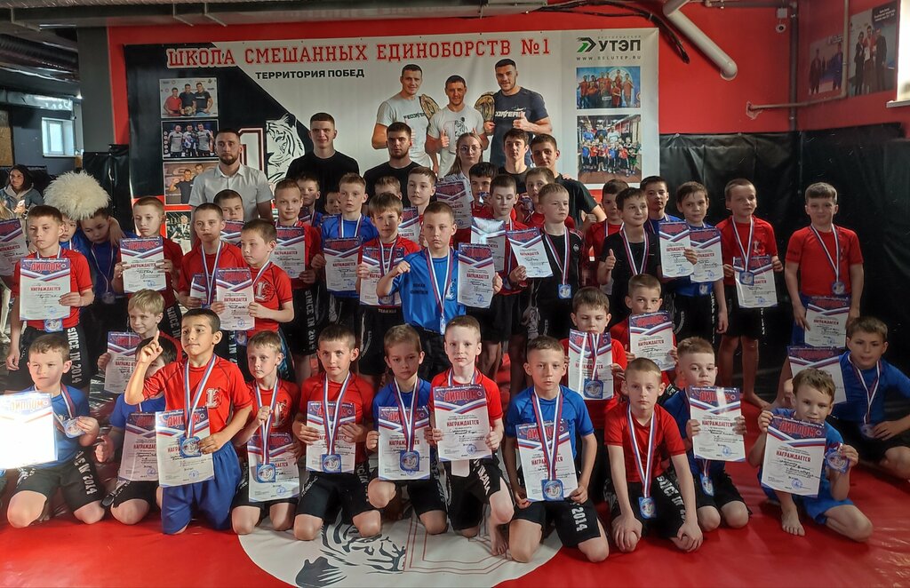 Spor kulüpleri Школа смешанных единоборств № 1, Belgorodskaya oblastı, foto