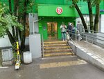 Sberbank of Russia (Malygina Street No:9с2), atm'ler  Moskova'dan