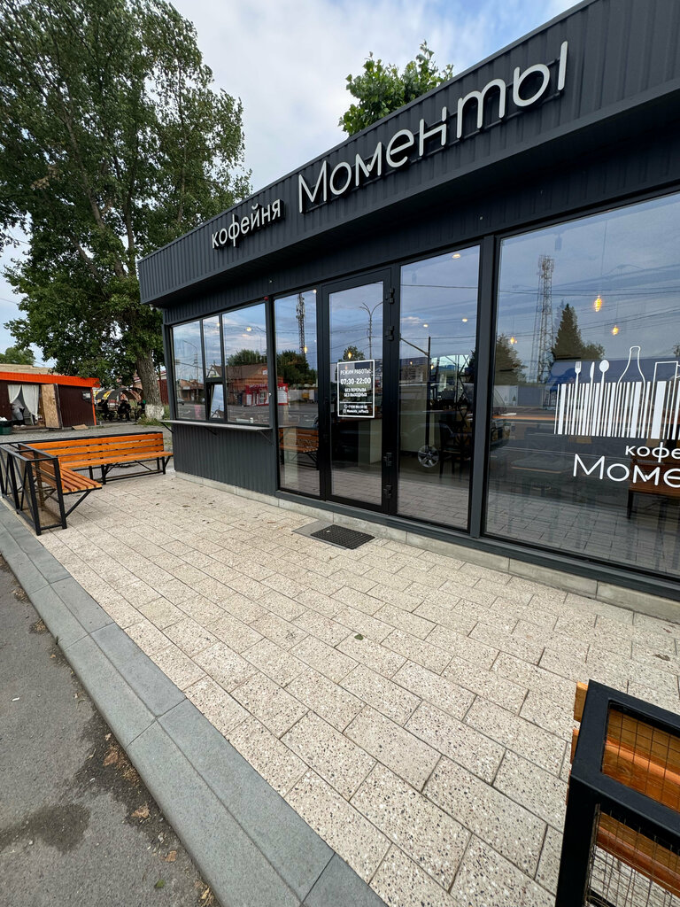 Kahve dükkanları Моменты, Beslan, foto