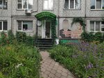 Lokon (ulitsa Dekabristov No:108), kuaförler  Omsk'tan