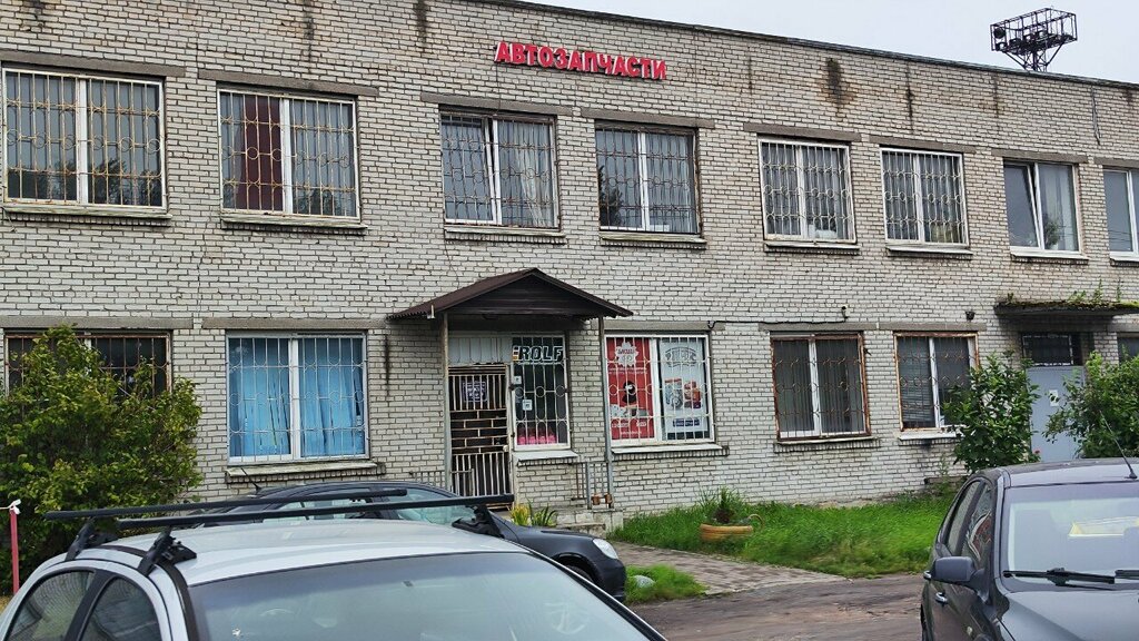 Sanayi kuruluşu МонтажЭнергоРемонтКомплект, Puşkin, foto