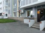 Букетик-Опт (Obskaya ulitsa No:7), toptancılar  Ufa'dan